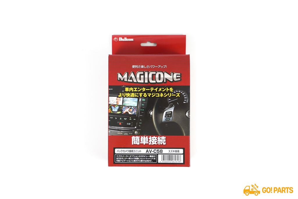 Bullcon MAGICONE 360 Camera Connection Adapter for Suzuki Spacia MK53S – Go! Parts - Parts ...